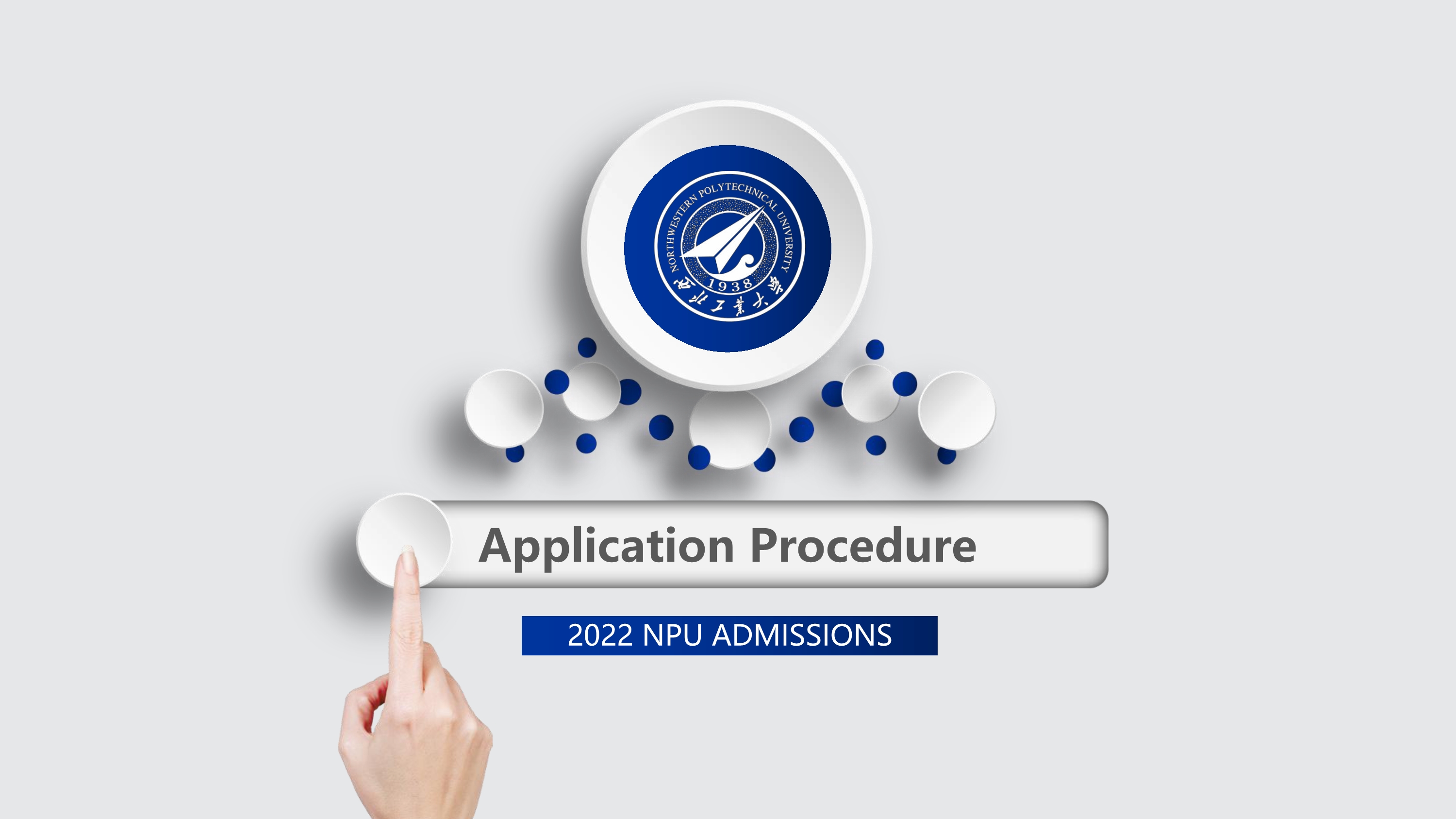 国际教育学院英文版